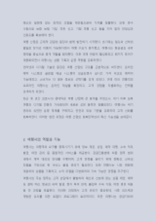 5쪽 미리보기