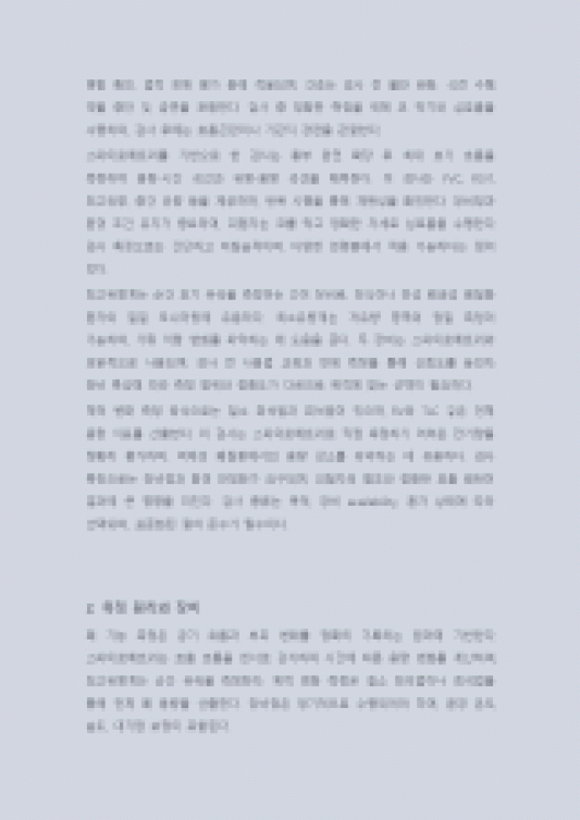 5쪽 미리보기