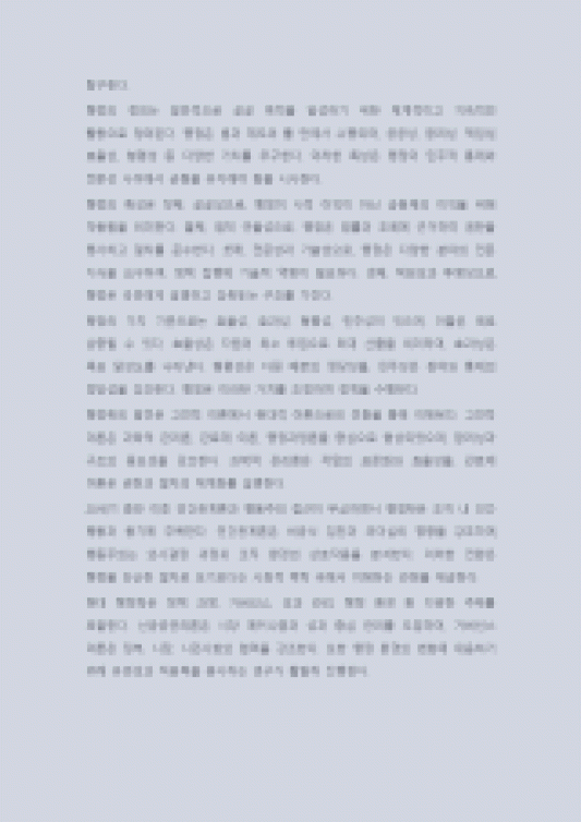 4쪽 미리보기