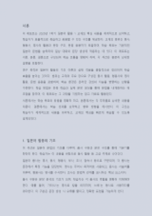 3쪽 미리보기