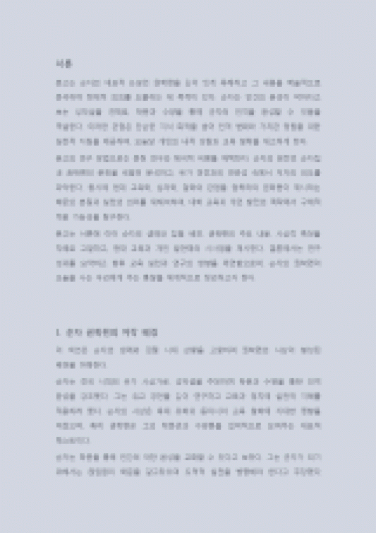 3쪽 미리보기