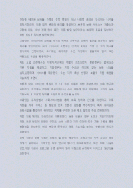 4쪽 미리보기