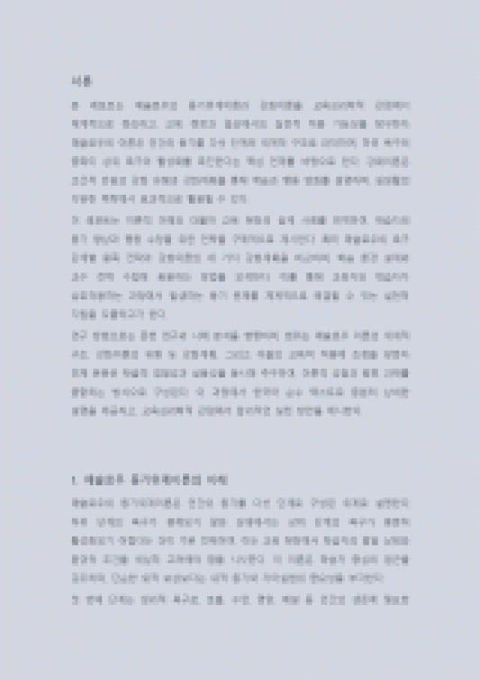 3쪽 미리보기