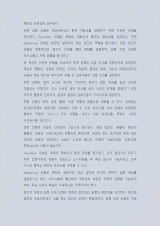 4쪽 미리보기