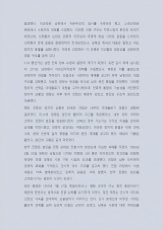 5쪽 미리보기