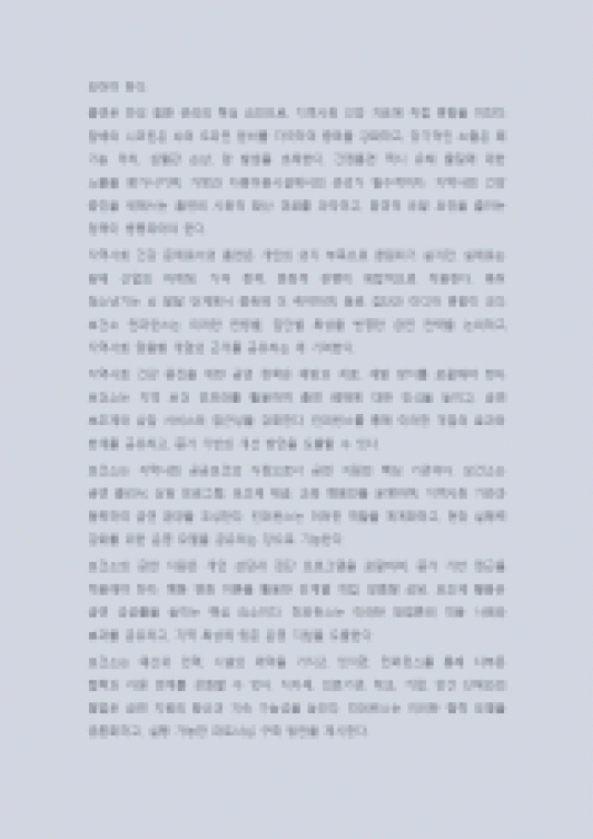 4쪽 미리보기