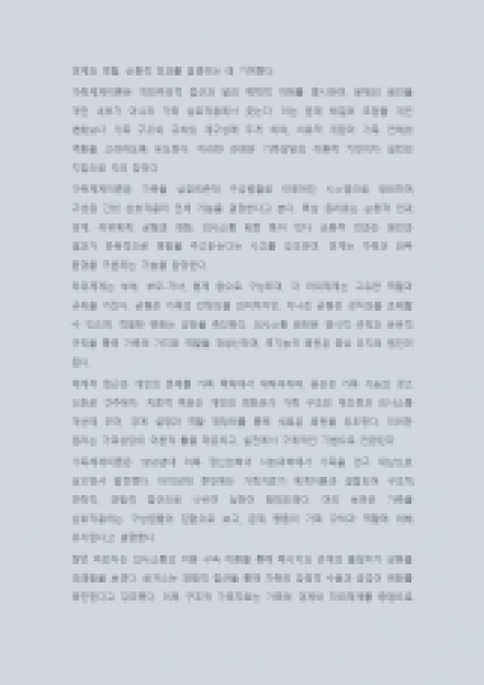4쪽 미리보기