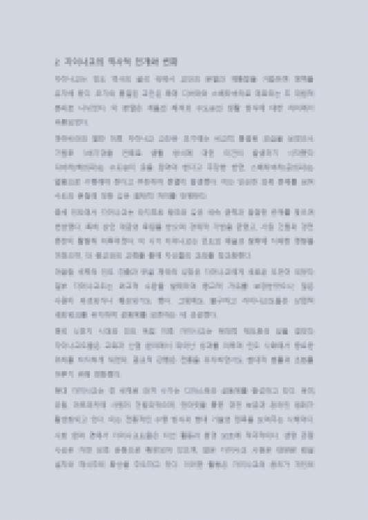 5쪽 미리보기