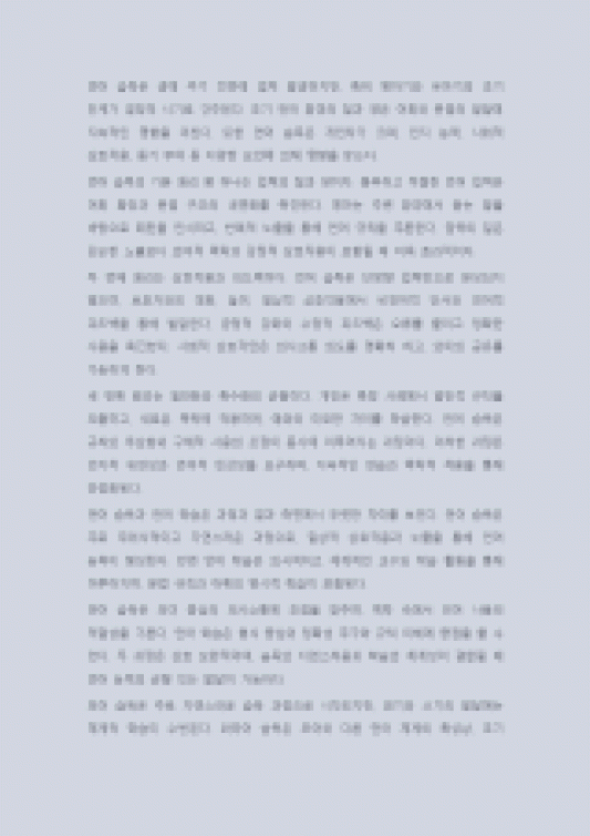 4쪽 미리보기