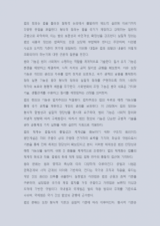4쪽 미리보기
