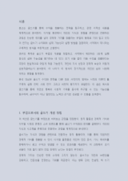 3쪽 미리보기