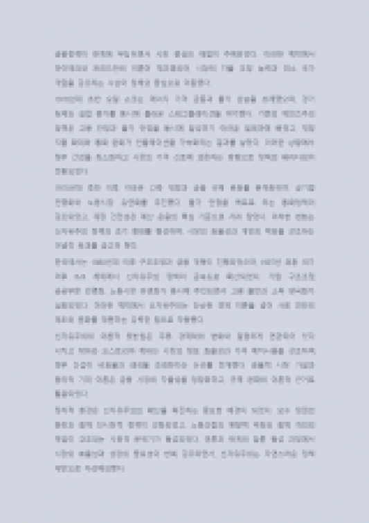 4쪽 미리보기