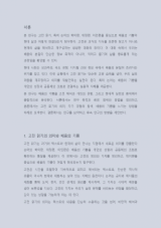 3쪽 미리보기