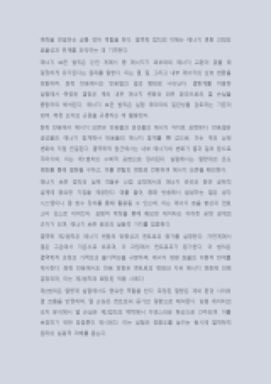 4쪽 미리보기