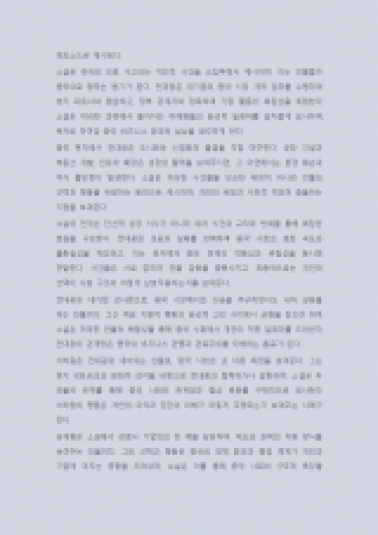 4쪽 미리보기