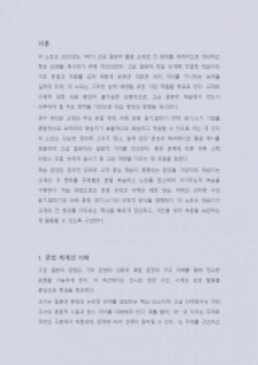 3쪽 미리보기