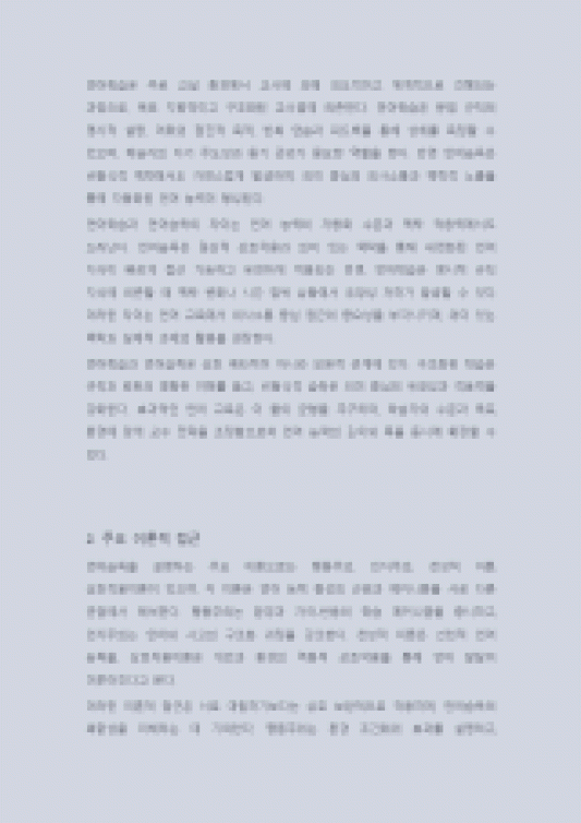 5쪽 미리보기