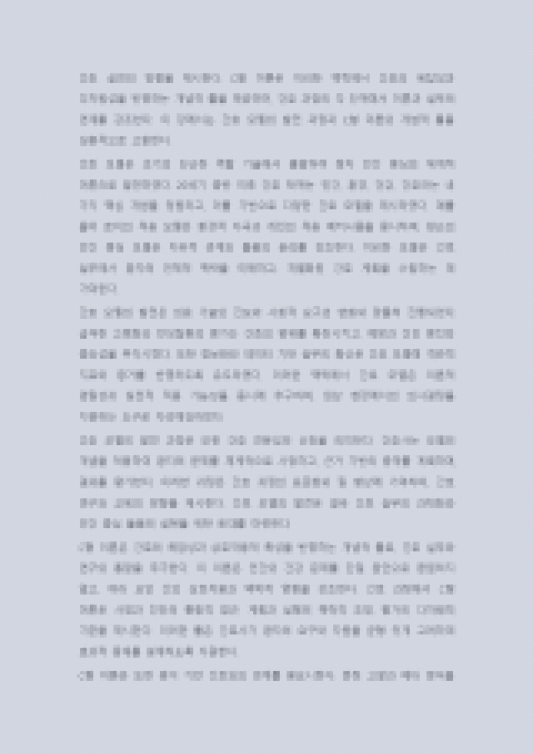 4쪽 미리보기