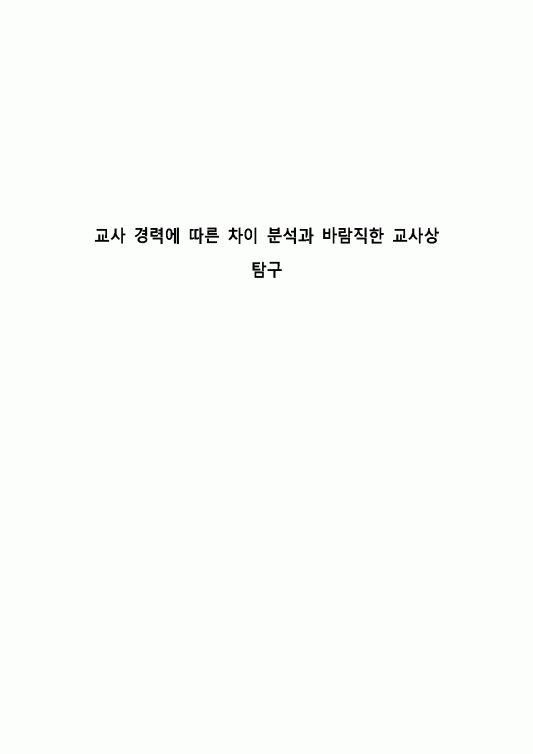 1쪽 미리보기
