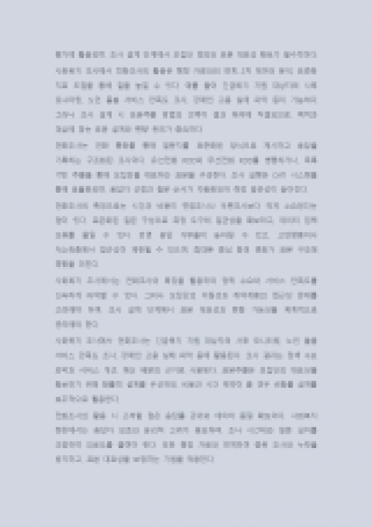 4쪽 미리보기