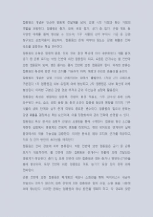 4쪽 미리보기