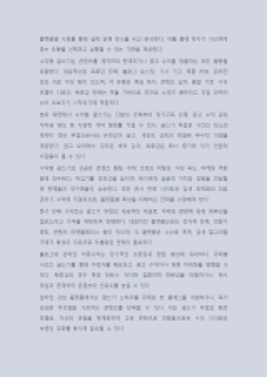 4쪽 미리보기