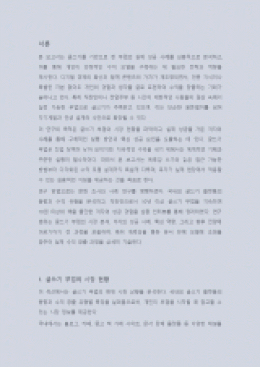 3쪽 미리보기