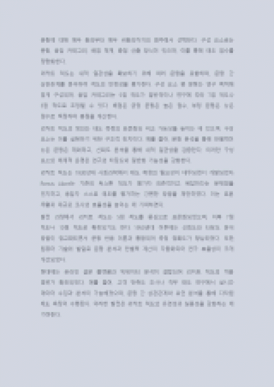 4쪽 미리보기