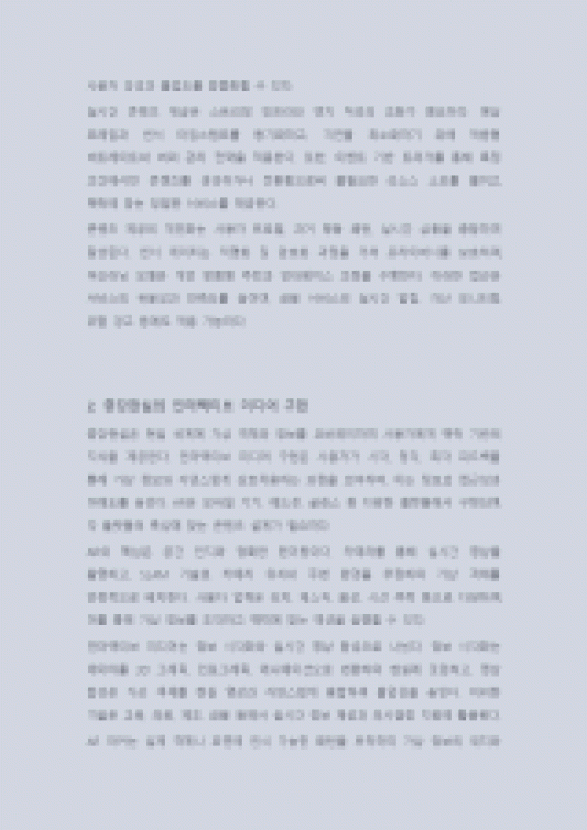 5쪽 미리보기