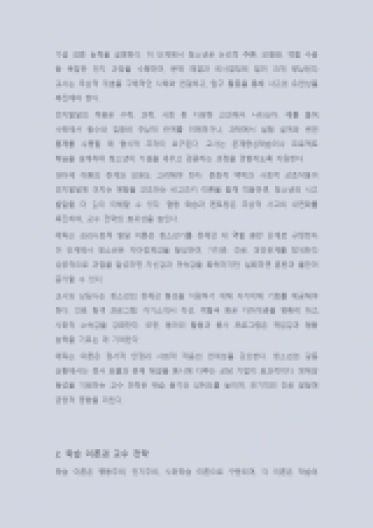 4쪽 미리보기