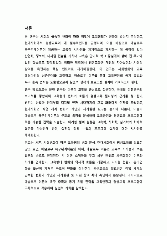 3쪽 미리보기
