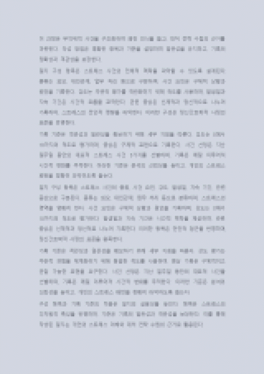 4쪽 미리보기