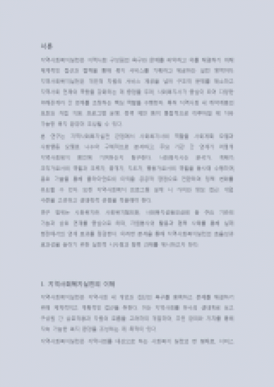 3쪽 미리보기