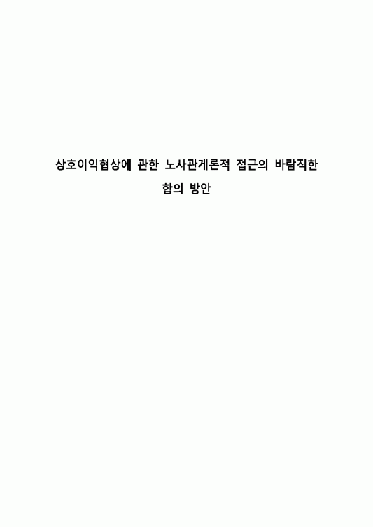 1쪽 미리보기
