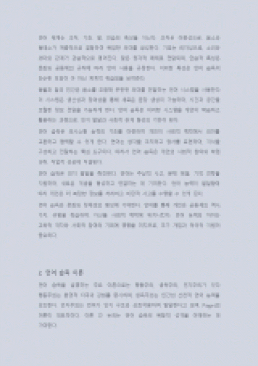 4쪽 미리보기