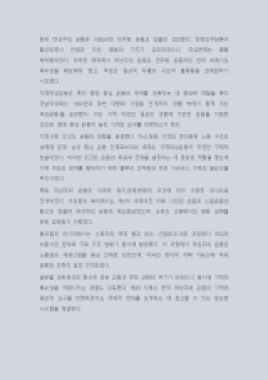 4쪽 미리보기
