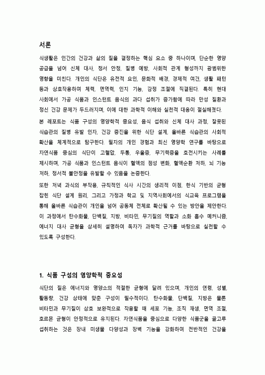3쪽 미리보기