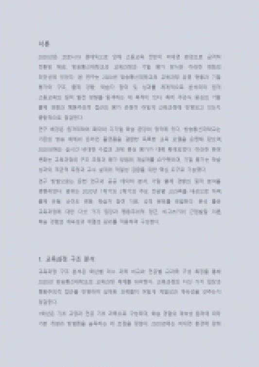 3쪽 미리보기