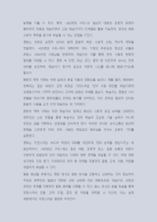 4쪽 미리보기