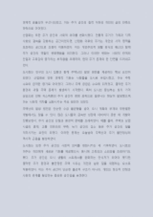 5쪽 미리보기