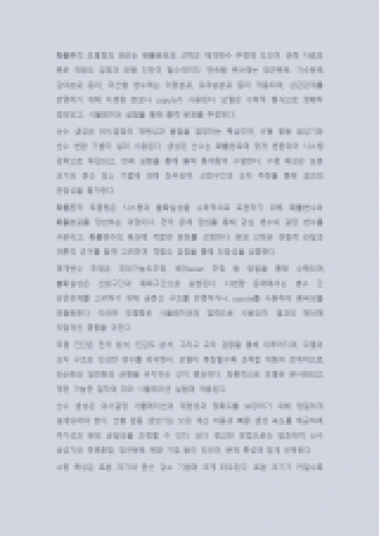 4쪽 미리보기