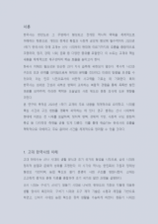 3쪽 미리보기