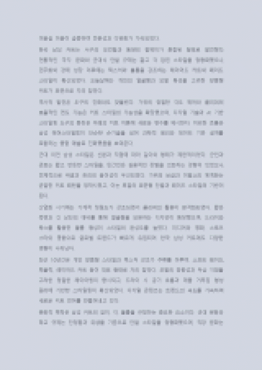 4쪽 미리보기