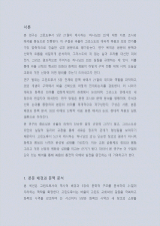 3쪽 미리보기