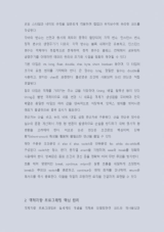 4쪽 미리보기