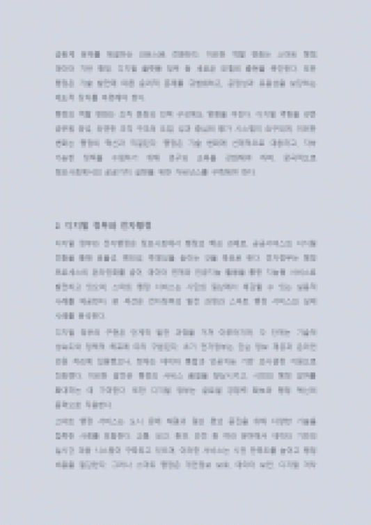 5쪽 미리보기
