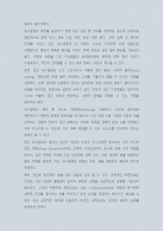 4쪽 미리보기