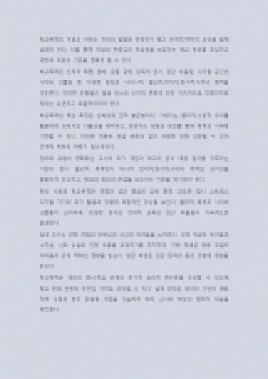4쪽 미리보기