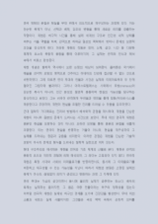 4쪽 미리보기