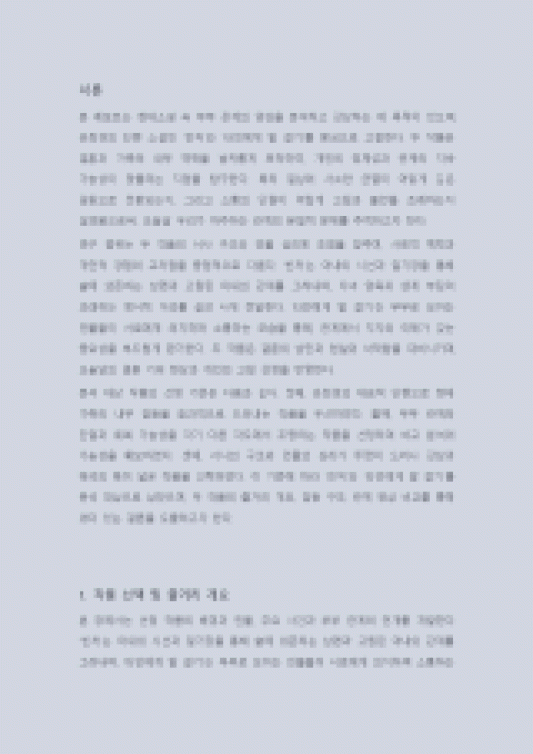 3쪽 미리보기